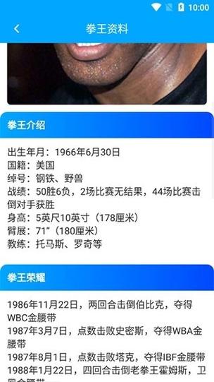 2023最新拳击航母新官网