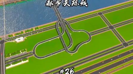 三菜天际线P35城市市中心图标