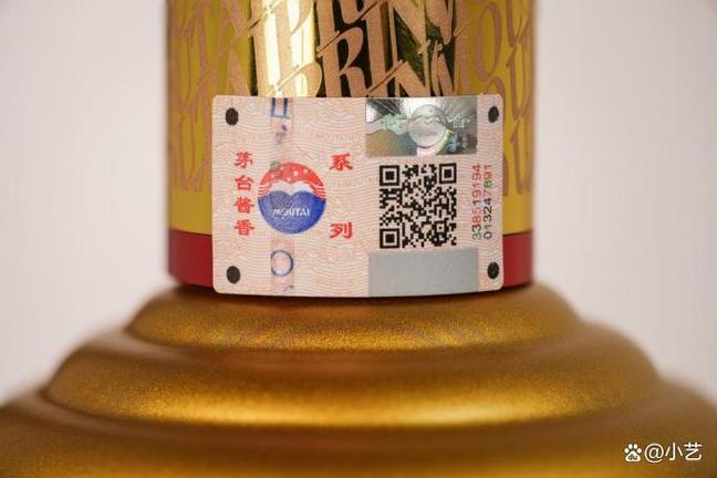 酒防伪码查不出来是假的吗