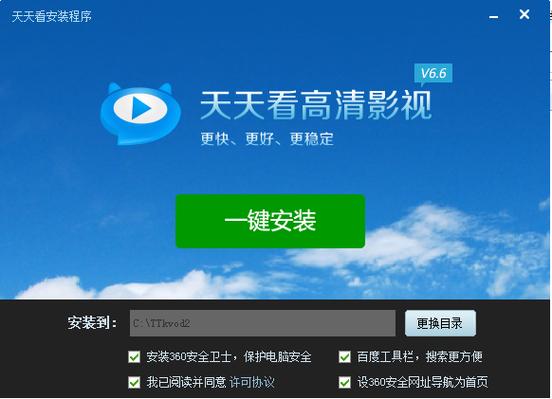 高清影视软件下载安装图标