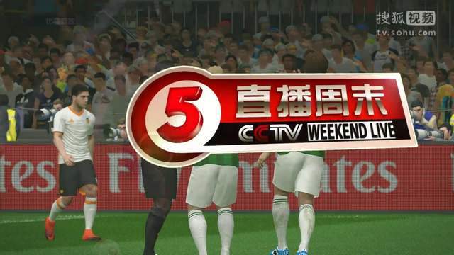 实况足球2017一球成名图标
