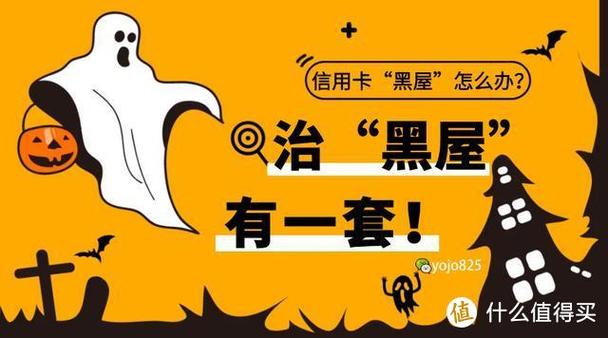 如何判断自己是否被黑屋?图标
