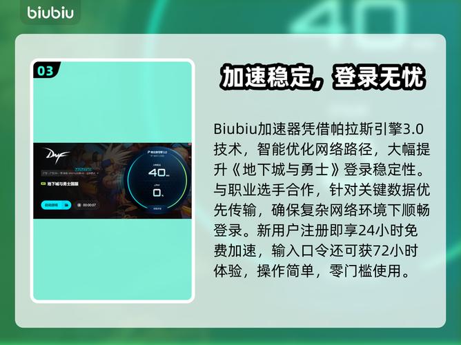 DNF登录游戏直接闪退图标
