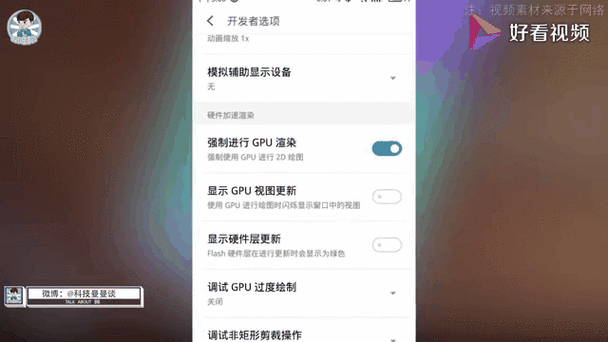 魅族限制应用使用时间截图