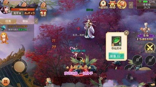 御剑天道破解版图标