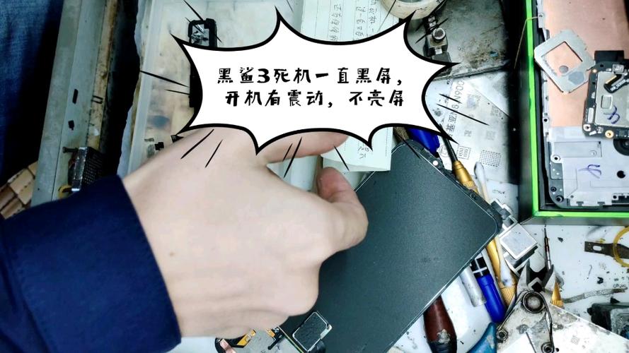 手机摔黑屏有震动但是不亮图标