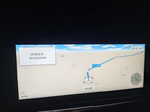 车载高德一直gps定位中截图