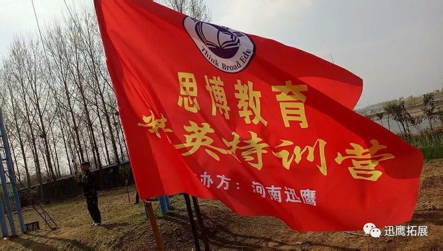 思博教育图标