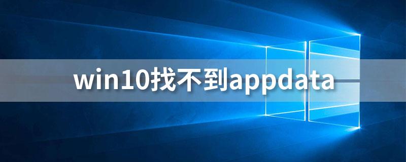 找不到app图标图标