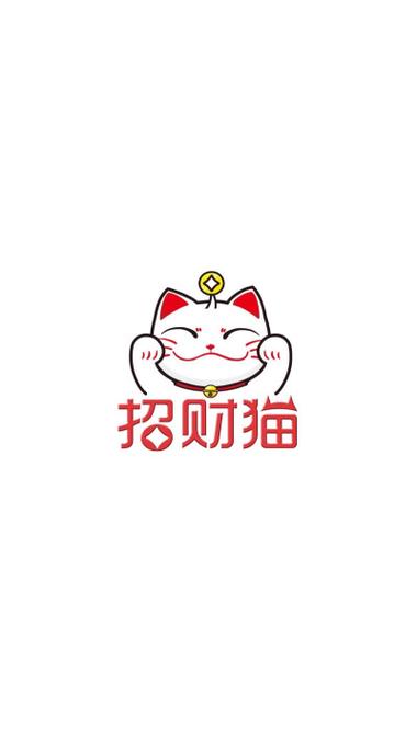 招财猫平台图标