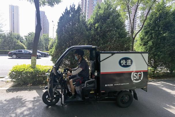 顺丰外包车辆招标软件图标