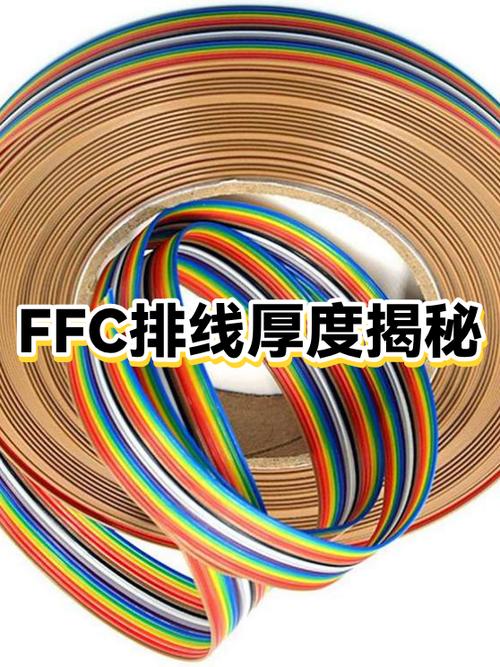 手机排线一般多少钱图标