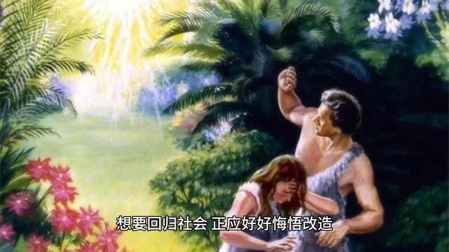 放逐之城亚当夏娃mod叫什么图标
