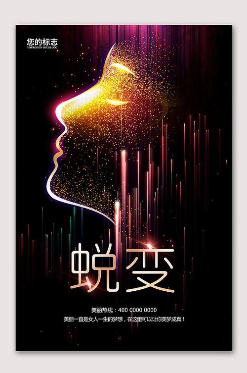 整形医院最好的医院图标