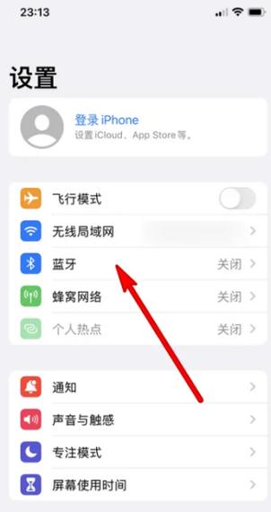 怎样设置语音接听电话截图