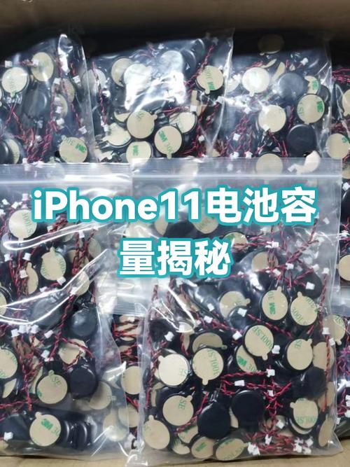 iphone11电池饿死激活图标