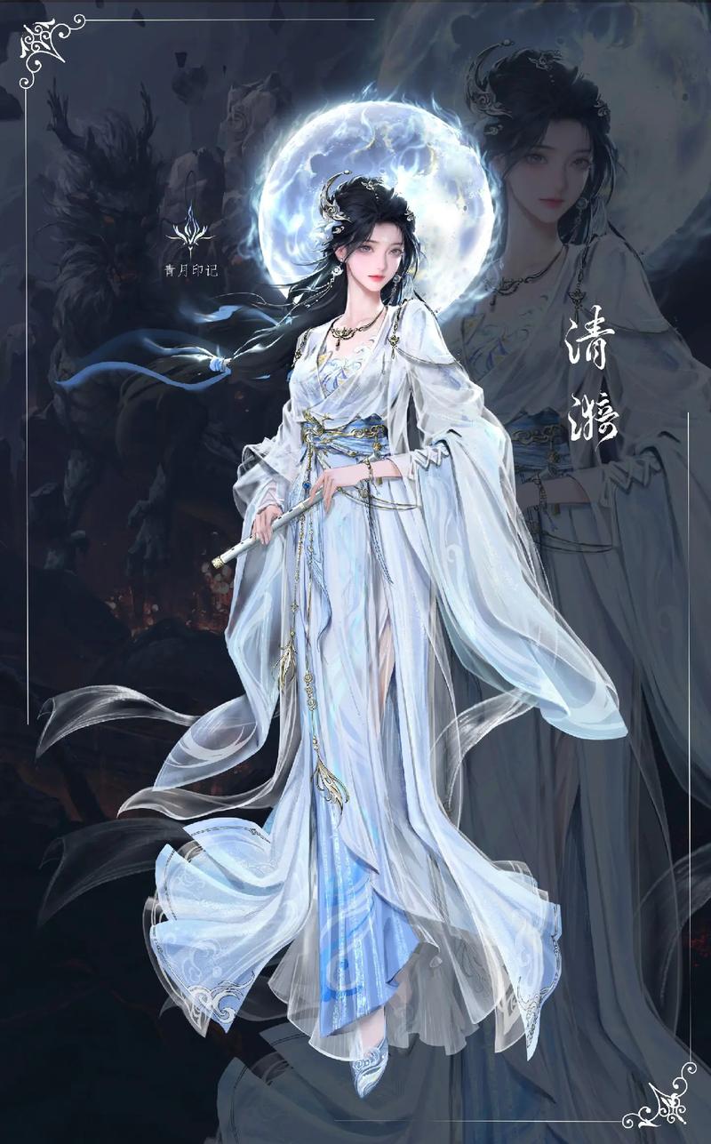 和青月焰一起的火焰截图