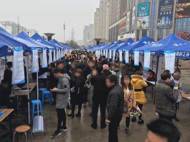 jobs招聘官网入口图标