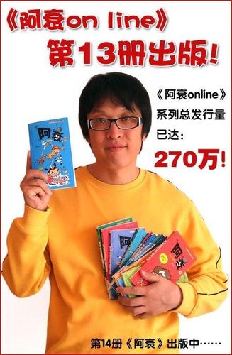 小乐的真名叫什么图标