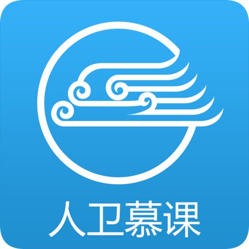 人卫慕课app安卓下载图标