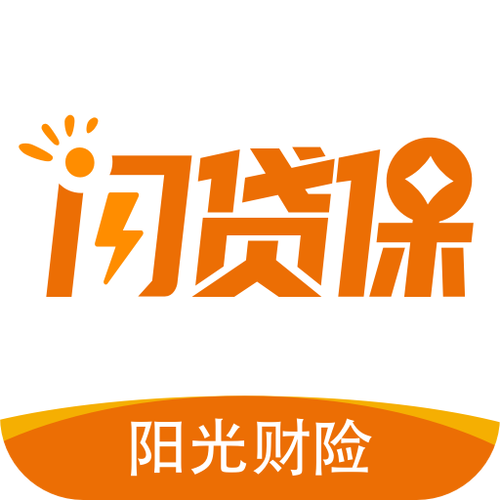 阳光借贷app截图