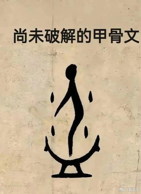 尚若是什么意思图标