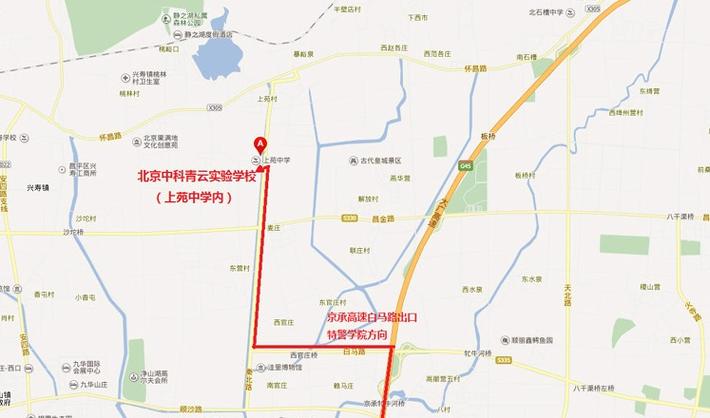 中科青云实验学校官网