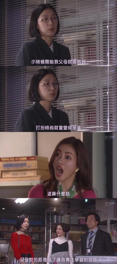 校阅女孩在哪里可以看图标