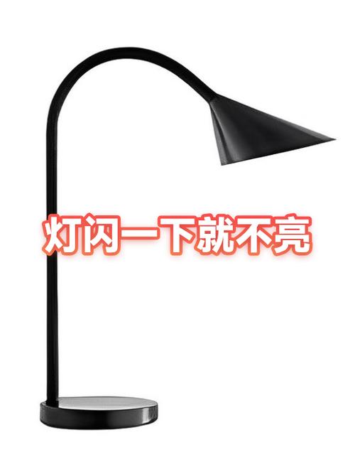 电灯闪了一下就不亮了图标