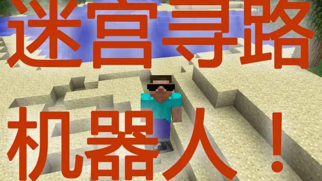 我的世界寻找要塞指令图标