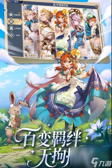 召唤抽奖系统游戏图标