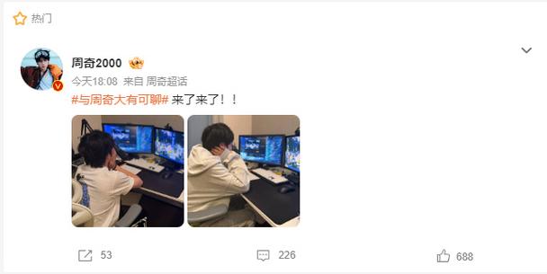 gmini在哪个平台直播图标