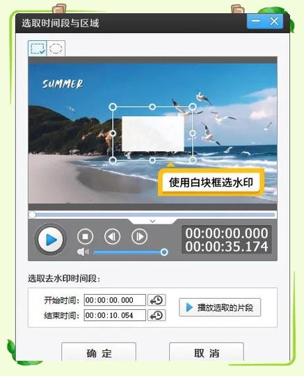 视频解析去水印图标