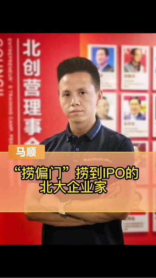 哪些属于偏门行业截图