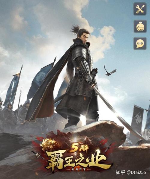 游戏霸王攻略图标