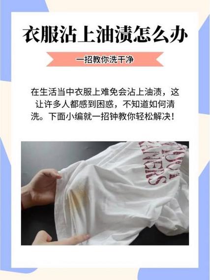衣服一沾水就留印怎么办图标