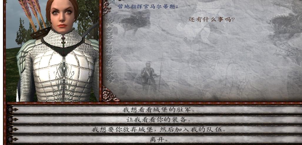 骑马与砍杀中文站魔球