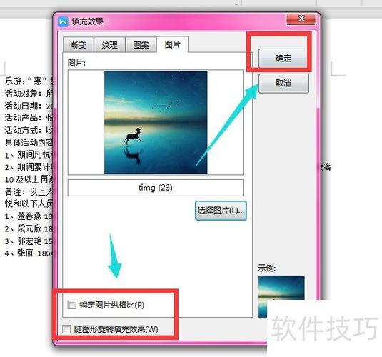 什么软件可以把照片背景换掉图标