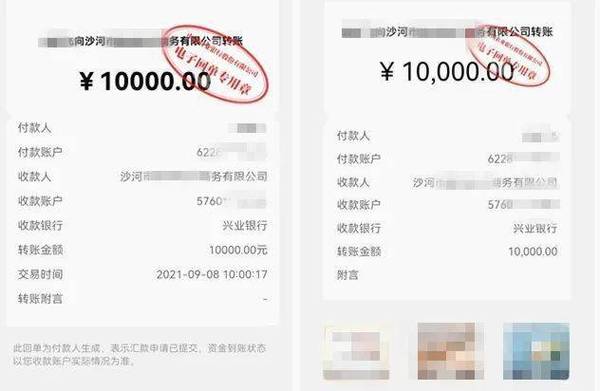 兴业银行微信转账限额图标
