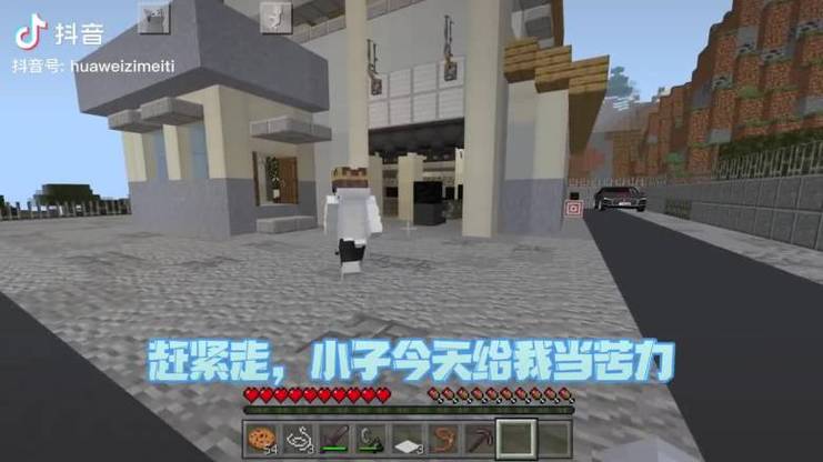 华威游戏之逃离清华384截图