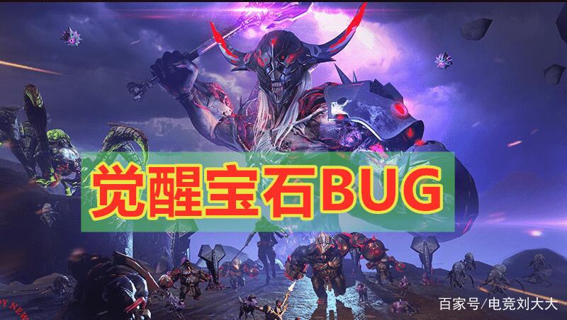 cf虚空裂缝卡bug图标