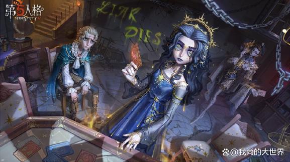 第五人格游戏内存占用情况图标
