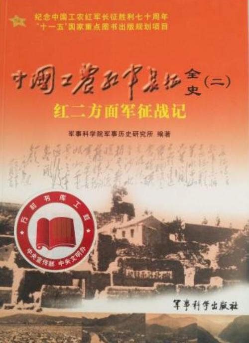 小红书历史浏览记录在哪里看图标