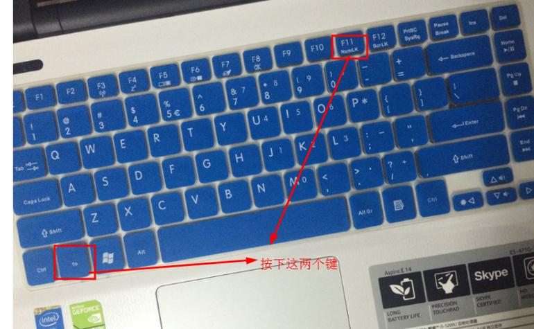 电脑输入自动跳到前面图标