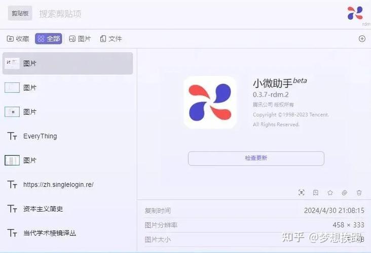 手机下载的文件未安装的文件在哪找图标