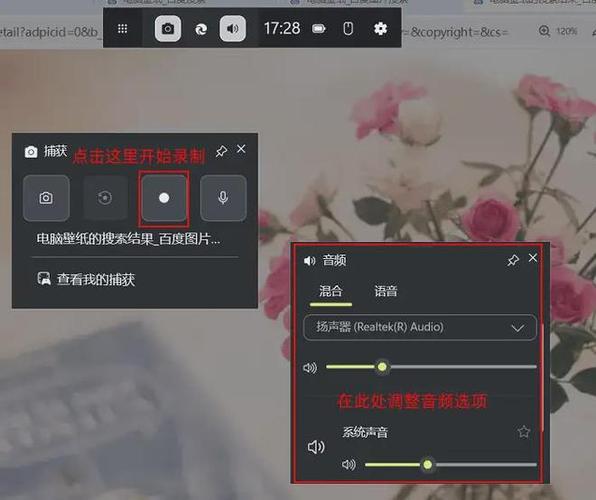 小米平板4plus录屏没声音图标
