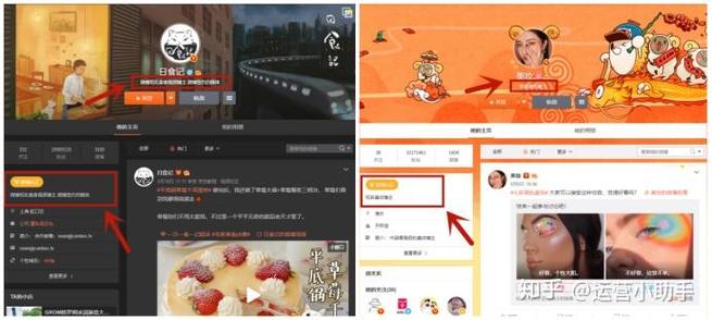 网红推广一般怎么收费截图