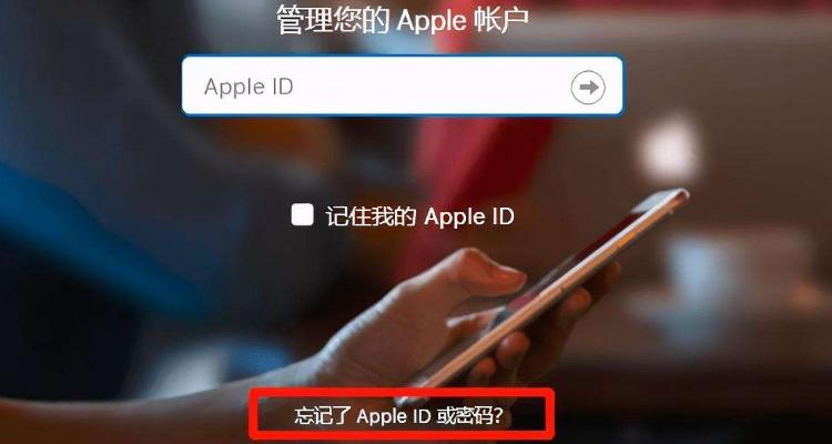苹果id被别人登录会看到什么