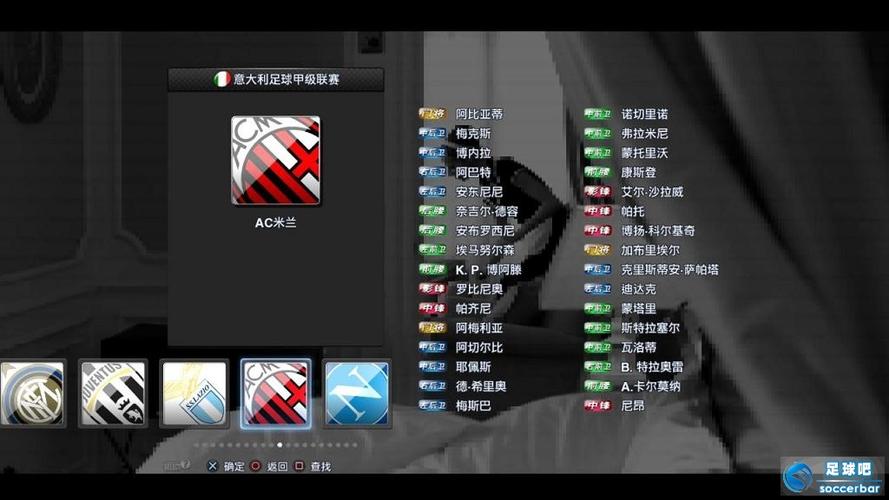 实况2013wecn论坛截图