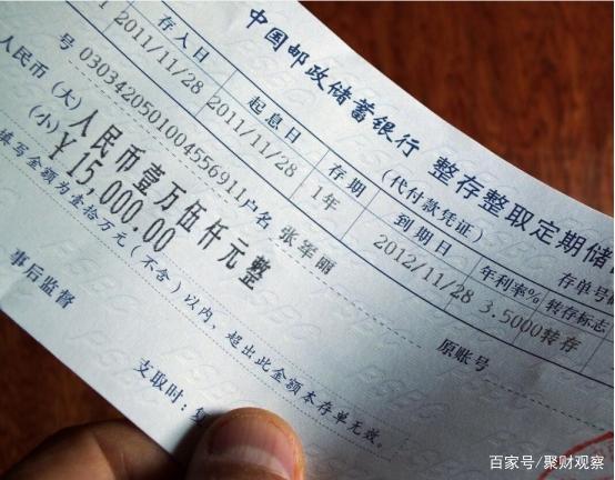 储蓄卡能存死期吗图标